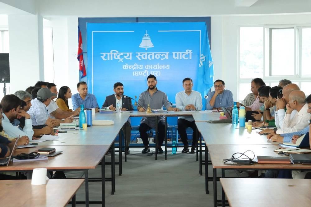 RSP - Rastriya Swatantra Party